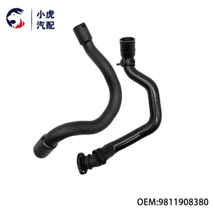 9811908380 适用标志3008 508 308CC雪铁龙C5 C4L涡轮增压进气管-阿里巴巴