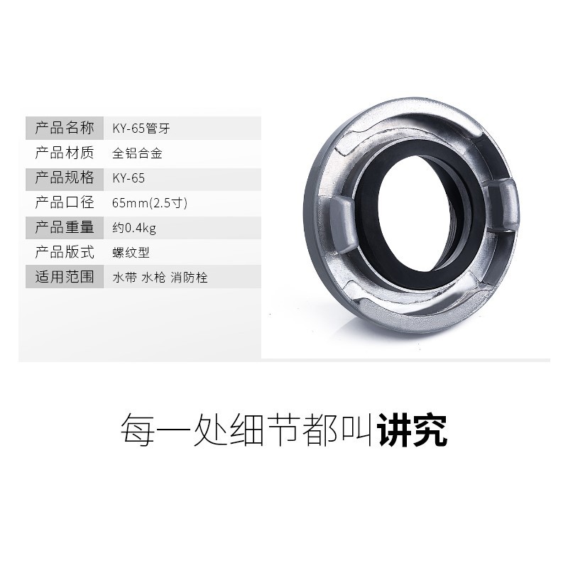 高邮消防管牙接口KN65/KY65内扣消火栓2.5寸接头内螺纹接口-阿里巴巴