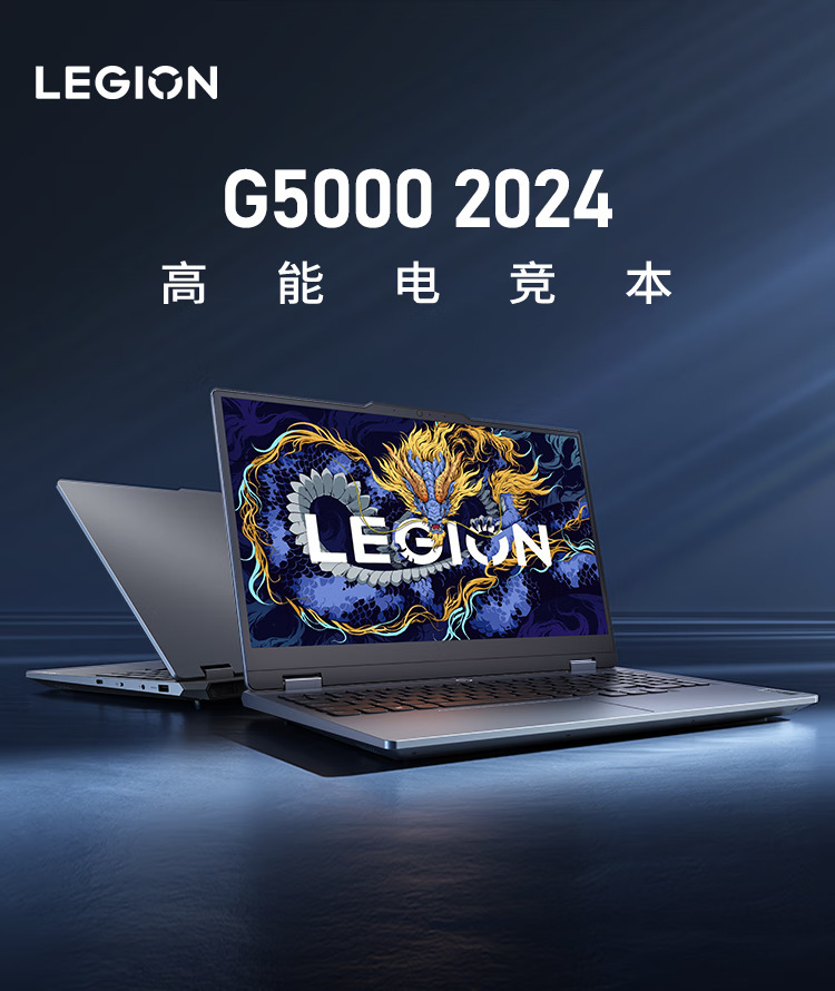 联想G5000 2024 i7-13650HX 16G 512G 15.6英寸游戏笔记本电脑-阿里巴巴