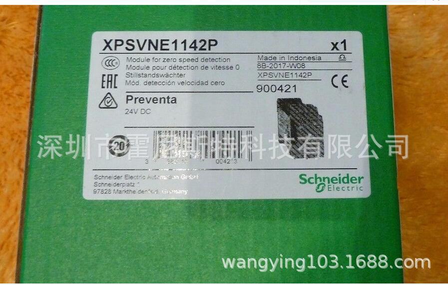 采购脚踏式开关XPEA110 XPEM111 XPEM211 XPER110XPER310施耐德-阿里巴巴