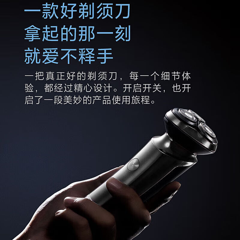 飞.科 FS923电动剃须刀全身水洗USB充电式刮胡刀胡须刀-阿里巴巴