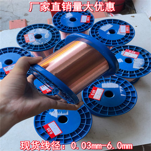 现货TU0 TU1 TU2无氧紫铜线 无氧铜丝0.03 1.2 1.7 2.0 2.5 3.5mm-阿里巴巴