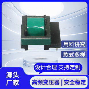 EE19卧式加宽5+4高频变压器 LED驱动电源变压器电源控制器变压器-阿里巴巴