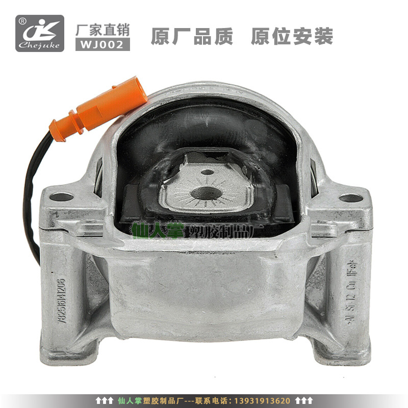 8R0199381AA适用于奥迪A4A5Q5发动机支架8R0 199 381 AK E S Q-阿里巴巴