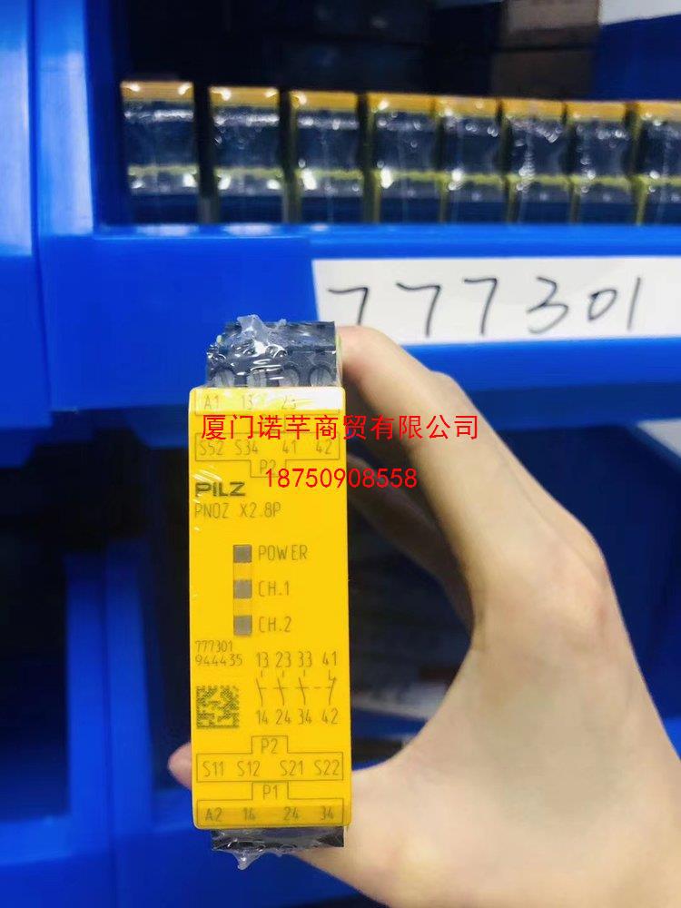 德国PILZ 皮尔磁/皮尔兹 6L000001 PSEN me5 AS 安全门开关541059-阿里巴巴