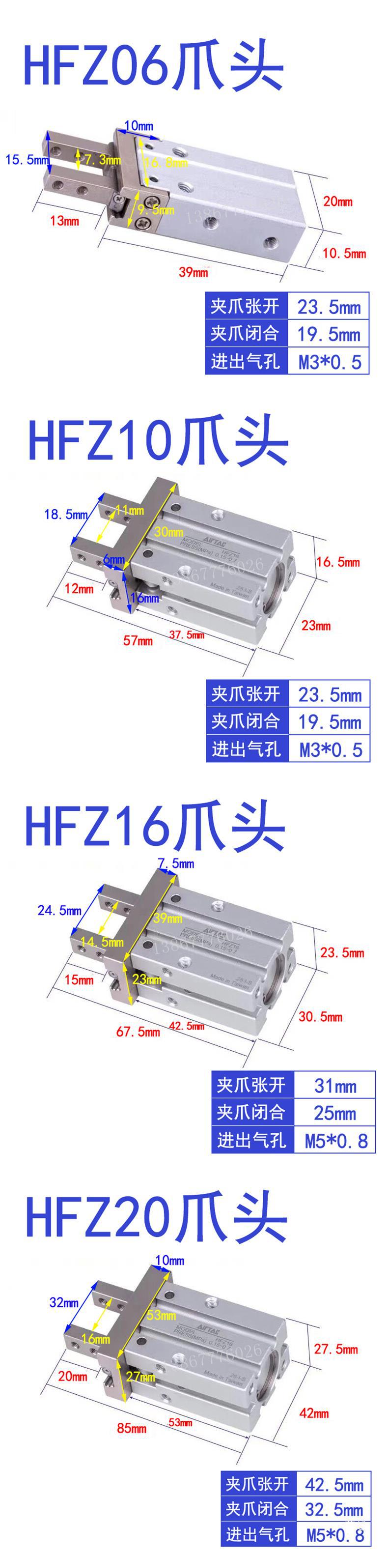 亚德客气缸气爪气夹HFZ10/HFK10/HFR10/HFY10气动手指爪-阿里巴巴