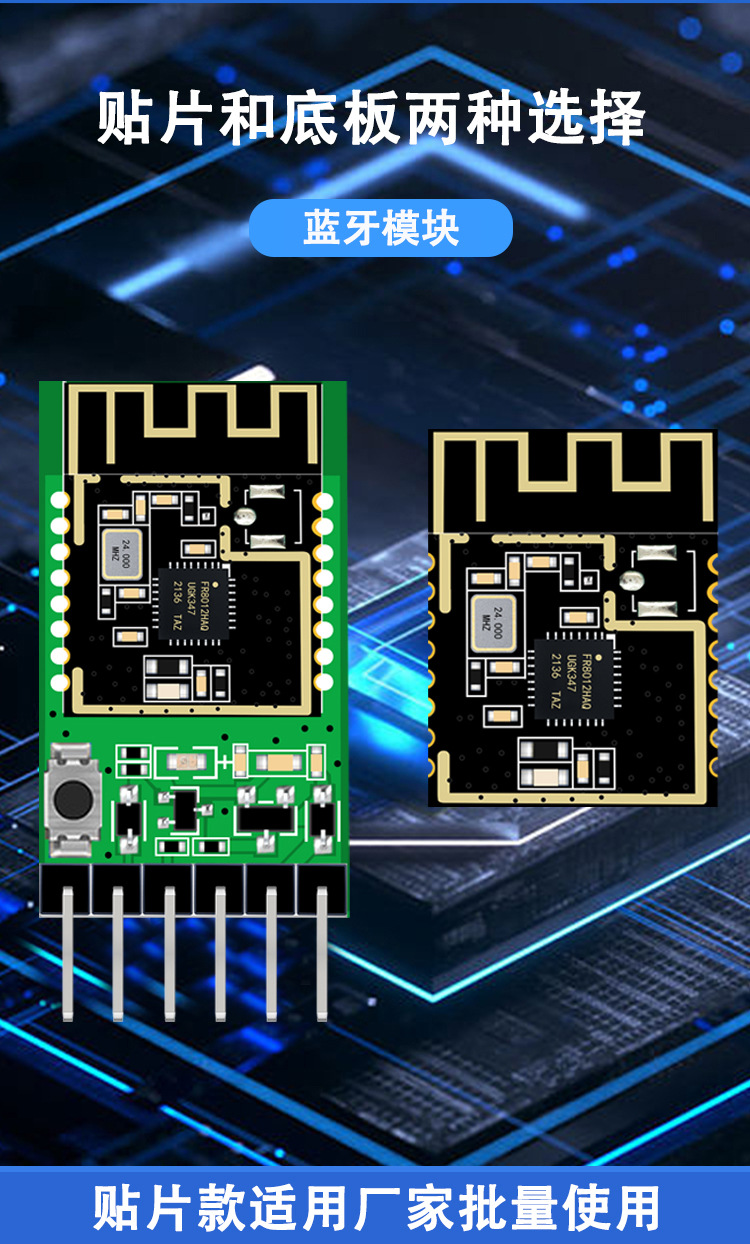 ZX-D35低功耗蓝牙模块无线串口通信透传BLE5.1外置天线接收模块-阿里巴巴