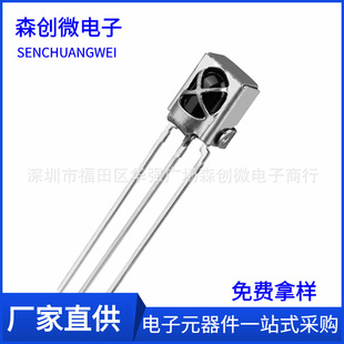VS1838B 接收头 HX1838通用一体化红外接收头 带屏蔽 1838B接收管-阿里巴巴