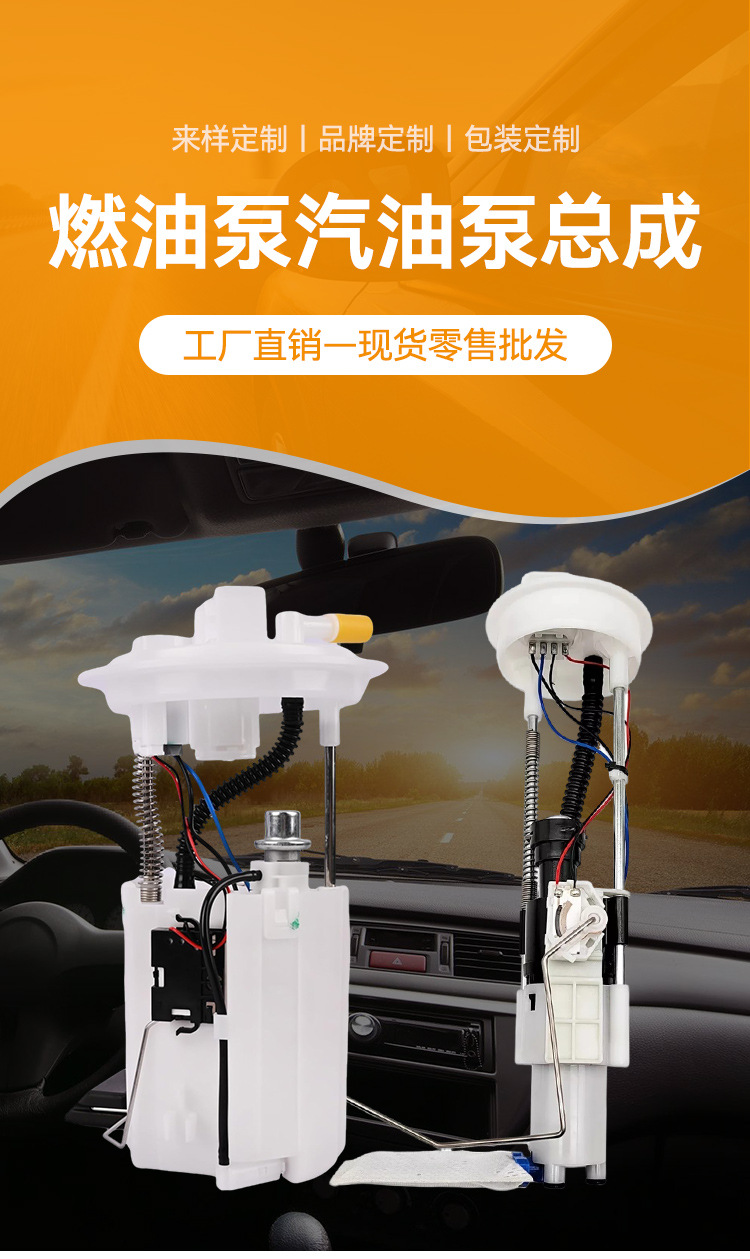 16112283495+16112283496/7 燃油泵主泵副泵左右套装 适用于宝马-阿里巴巴