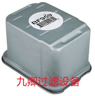 批发工程机械矿山设备专用配件柴油过滤芯滤清器BF959滤芯过滤器-阿里巴巴