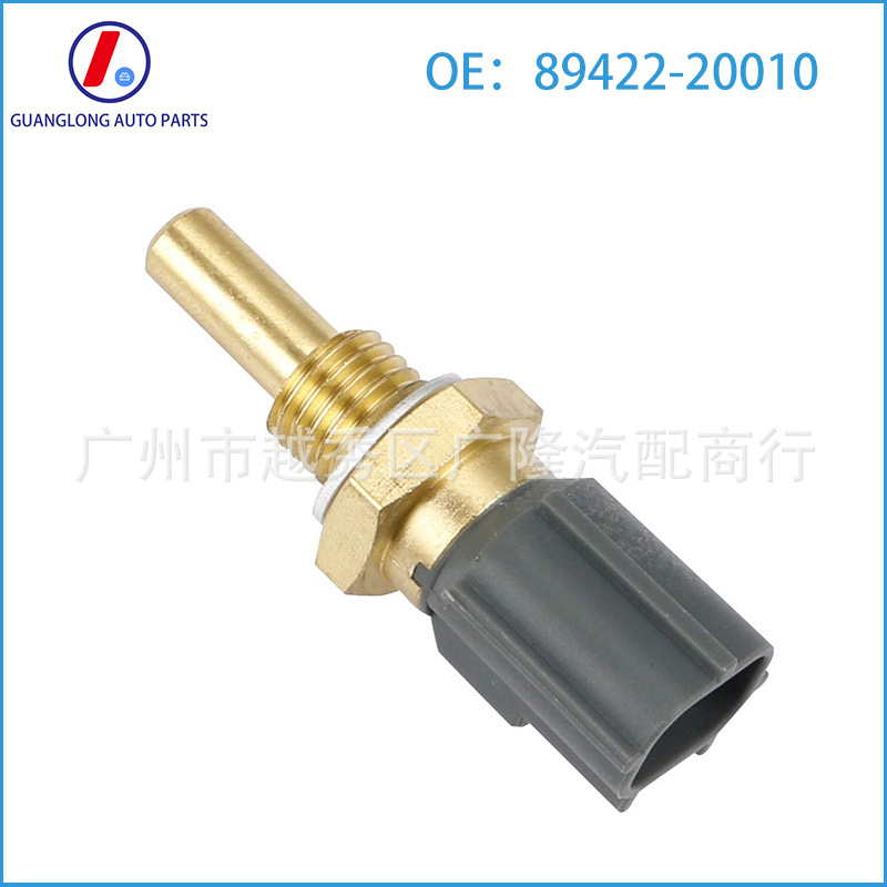 水温传感器89422-20010 89422-33020 89422-35010 22630-KA020-阿里巴巴
