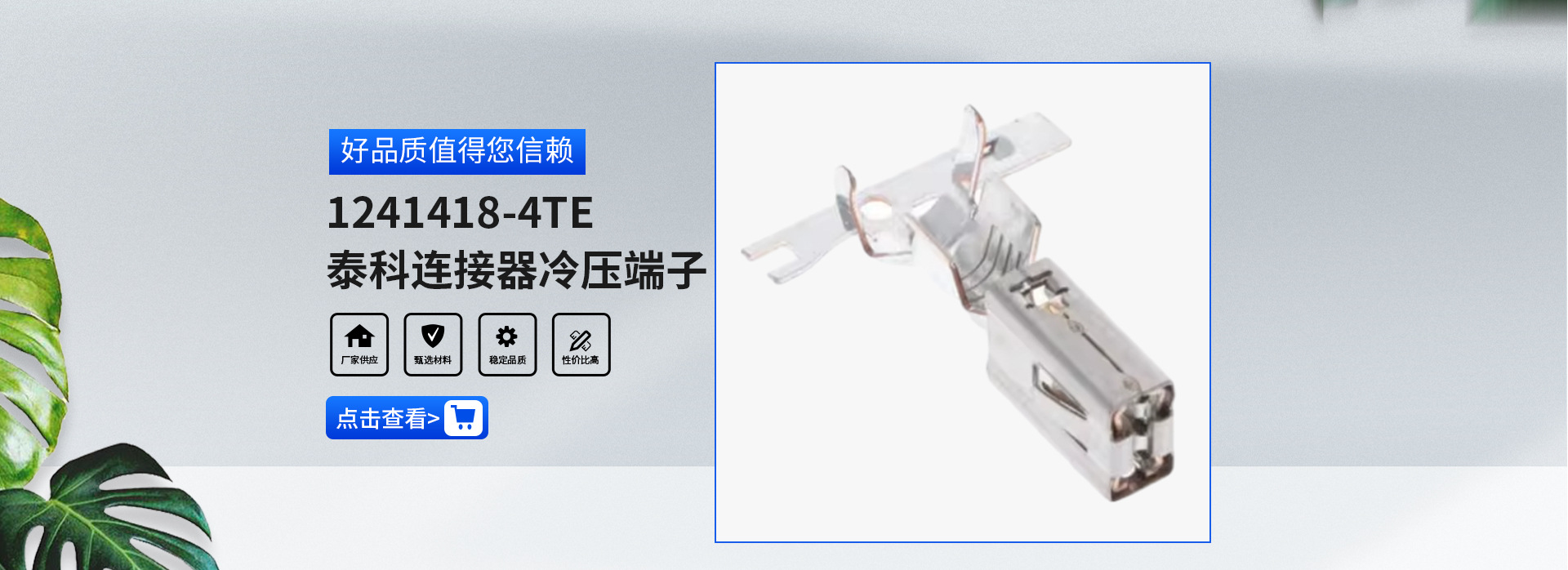 北京驰浦伟业电子科技有限公司_阿里巴巴旺铺