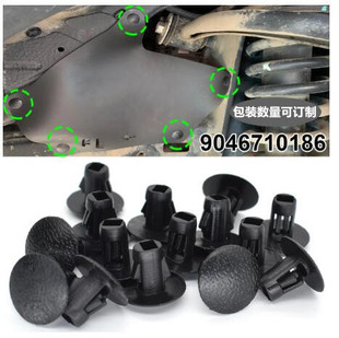 适用丰田陆地巡洋舰普拉多雷克萨斯挡泥板内衬罩固定夹9046710186-阿里巴巴