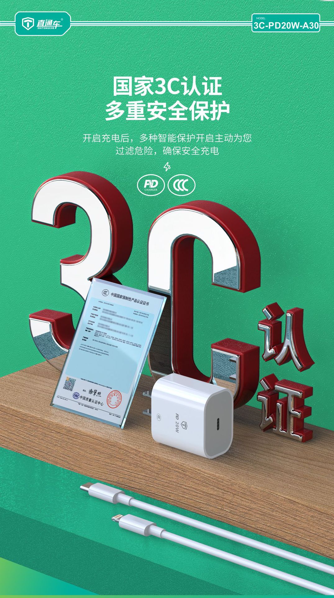 3C认证 适用苹果PD20W快充充电器套装 手机typec接口充电头数据线-阿里巴巴