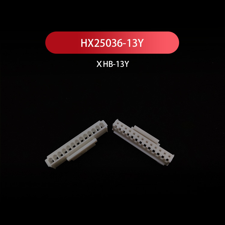 HX25036-Y孔座XHB单排插头浙江红星连接器2.5mm不带两边凸起点-阿里巴巴