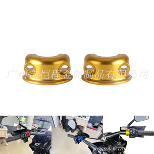 适用哈雷戴娜软尾Street Glide运动系摩托车离合器制动器控制杆夹-阿里巴巴