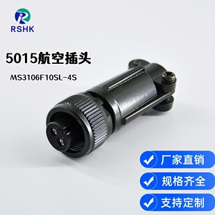 美军标5015航空插头MS3106F10SL-4S圆形连接器电机插座军工级-阿里巴巴