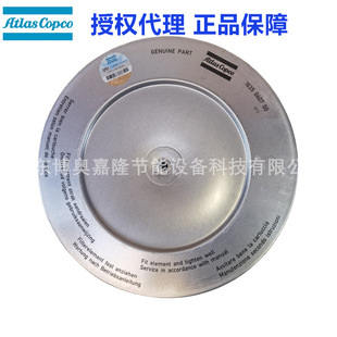 1630040799 1635040700阿特拉斯空滤Atlas原装正品分离器高效过滤-阿里巴巴
