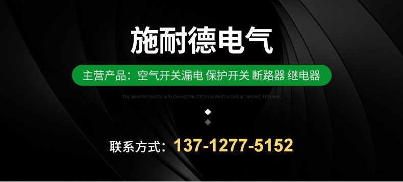 施耐德电力参数测量仪 DM2350N/PM2105/PM2125/PM5350 三相电能表-阿里巴巴