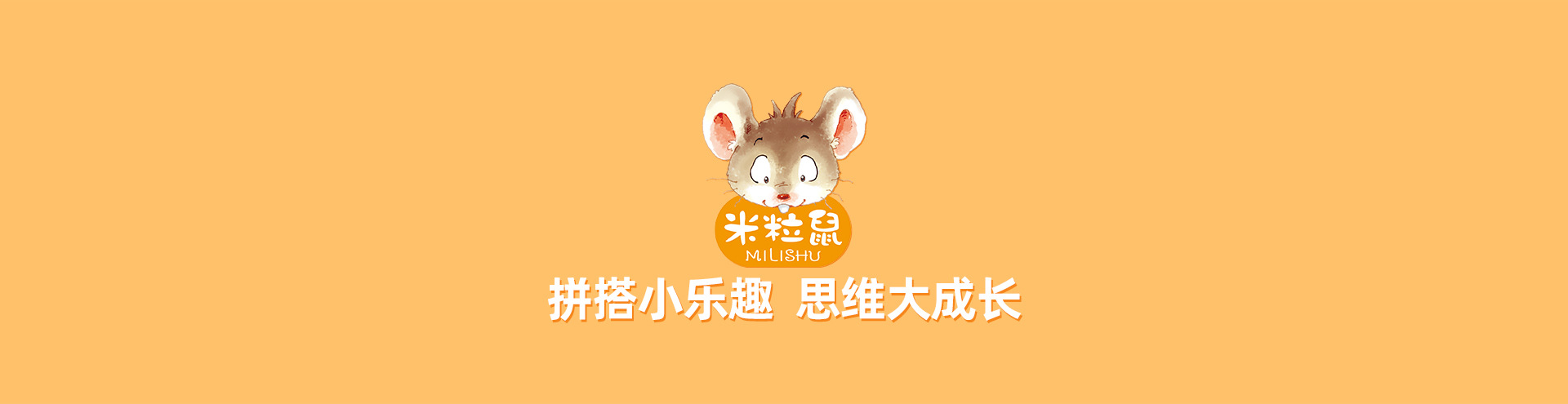 首页