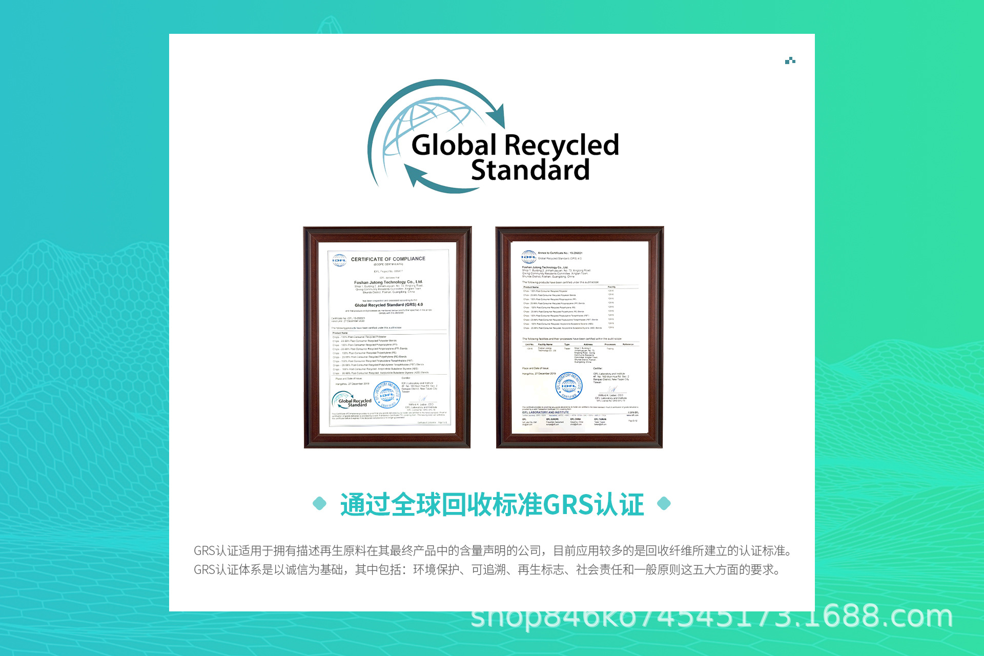 GRS认证 PCR再生ABS塑料粒子 多用途Recycle PC/ABS塑胶颗粒-阿里巴巴
