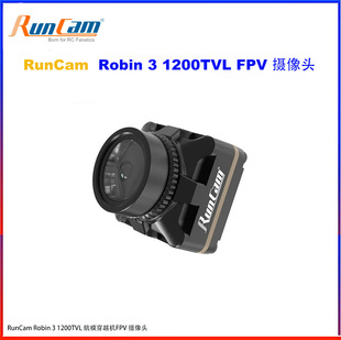 RunCam Robin 3 1200TVL 航模穿越机FPV 摄像头-阿里巴巴