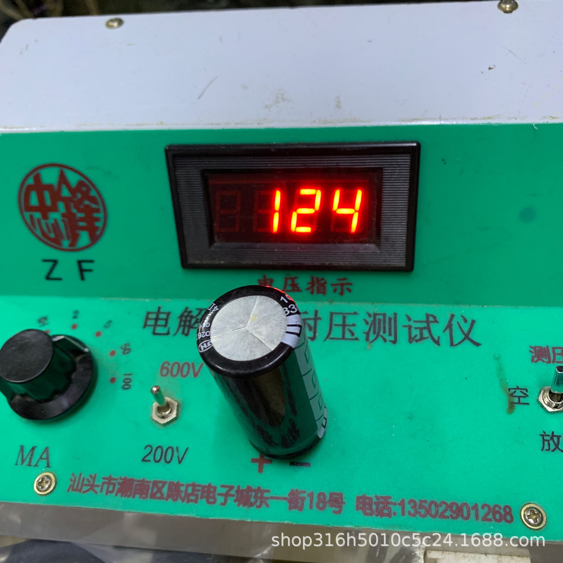 100V3300UF 25*50MM CD267 JH 105°C 功放音响专用铝电解电容器-阿里巴巴