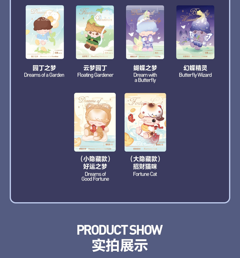 POPMART泡泡玛特DIMOO梦里梦外系列手办盲盒可爱玩具礼物潮流摆件-阿里巴巴