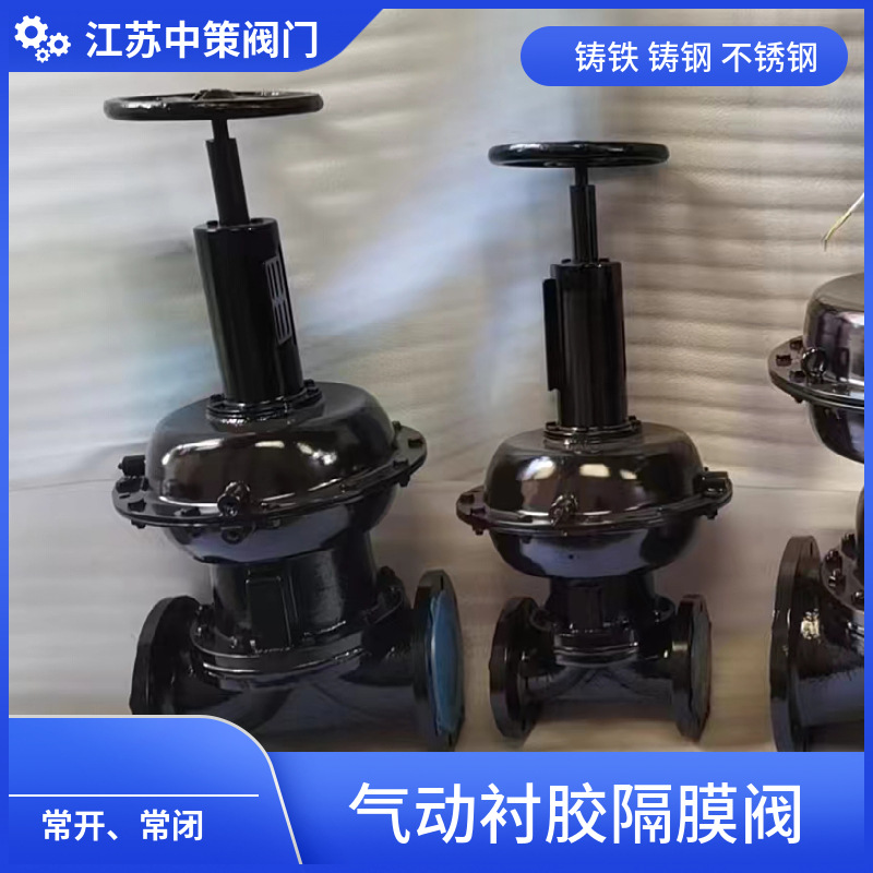 EG6B41J-10 英标常闭式气动隔膜阀DN20 25 32 40 50 65 80 100-阿里巴巴