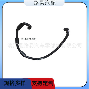 17127576378涡轮增压软管空气管进气管散热器通风管水管适用奔驰-阿里巴巴