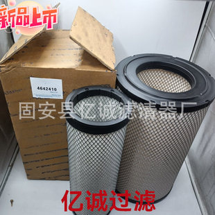 厂家供应工程机械矿山发电机组滤清器4642410空气滤芯-阿里巴巴