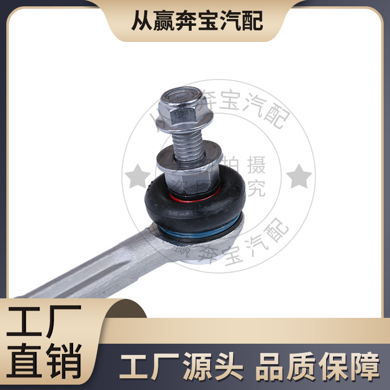 适用宝马E81E88E82E90E90 左前平衡杆球头 31356765933-阿里巴巴