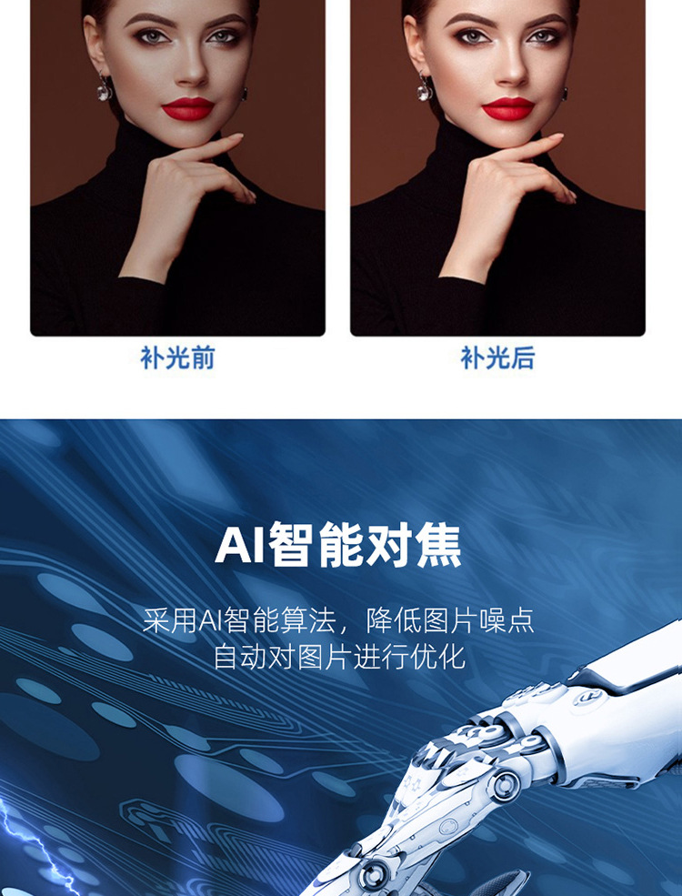 2k高清直播摄像头支持绿幕抠图 会议网课 高清网络摄像头厂家直销 阿里巴巴