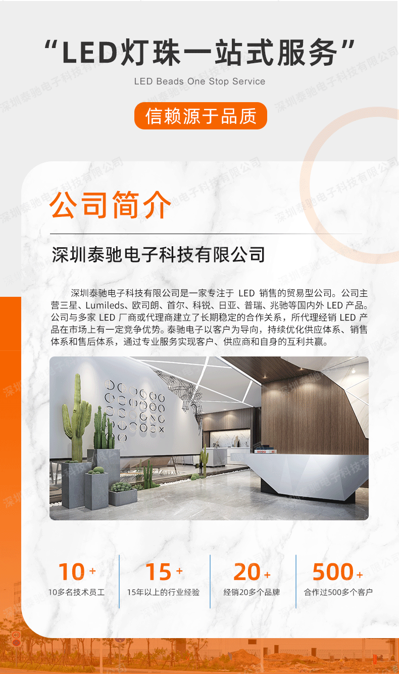 欧司朗3030球头 GW CS8PM1.PM osram灯珠3w 3030球头贴片灯珠-阿里巴巴