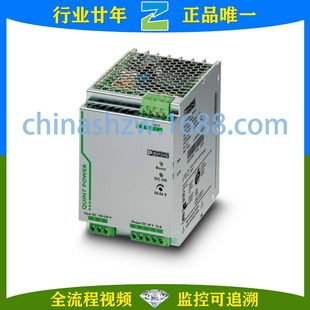 PHOENIX/菲尼克斯-开关电源QUINT-PS/1AC/48DC/10 2866682-阿里巴巴