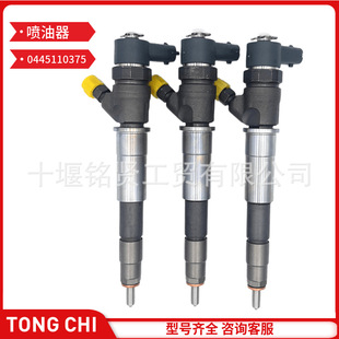 博世喷油器总成 0445110375 Master2.3dCi 喷油器-阿里巴巴