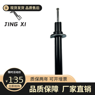 适奔驰C级W205前汽车减震器A2053200130 2053200466 2053200465-阿里巴巴