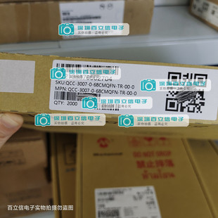 QCC-3007-0-68CMQFN-TR-00-0 QUALCOM蓝牙芯片QFN68-阿里巴巴