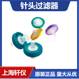 SLGP033RS MilliporeMillex-GP改良聚醚砜一次性过滤器可用于医疗-阿里巴巴