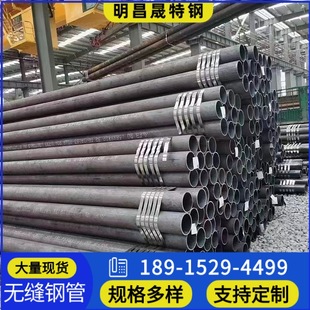 Q355D低温无缝管 Q345E圆管 GB6479-2013高压化肥设备用无缝钢管-阿里巴巴