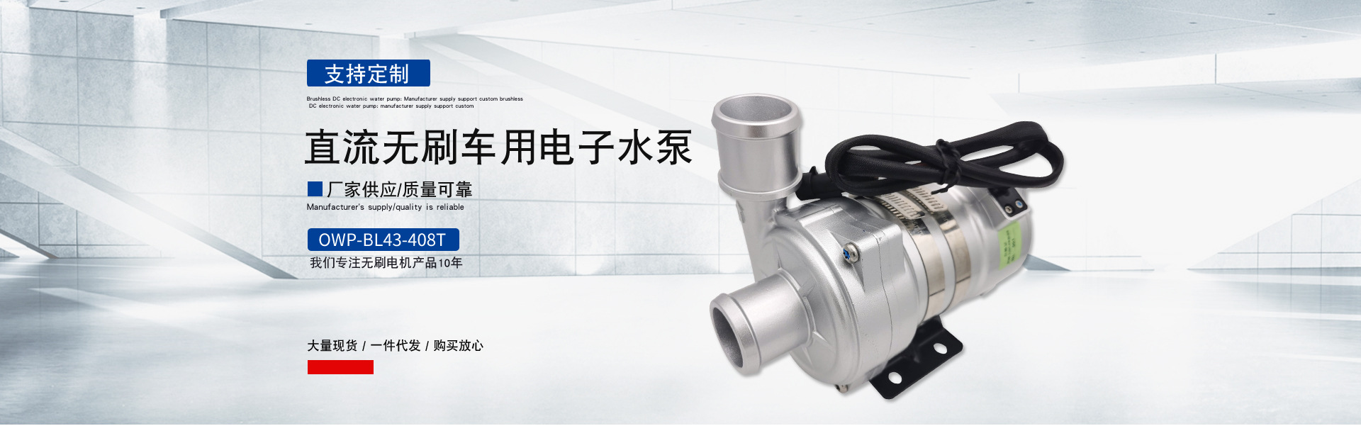 常州市蓝极贝机电科技有限公司网站_阿里巴巴旺铺