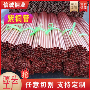 T2紫铜管 tu2无氧紫铜管 t1软态紫铜管 蚊香紫铜管 C1100紫铜盘管-阿里巴巴