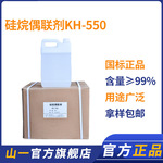 kh550价格-最新kh550价格、批发报价、价格大全 - 阿里巴巴