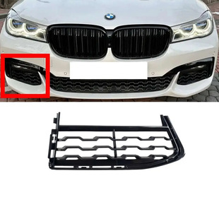 适用2019宝马7系 BMW7 G12雾灯框开启51118092159 51118092160-阿里巴巴