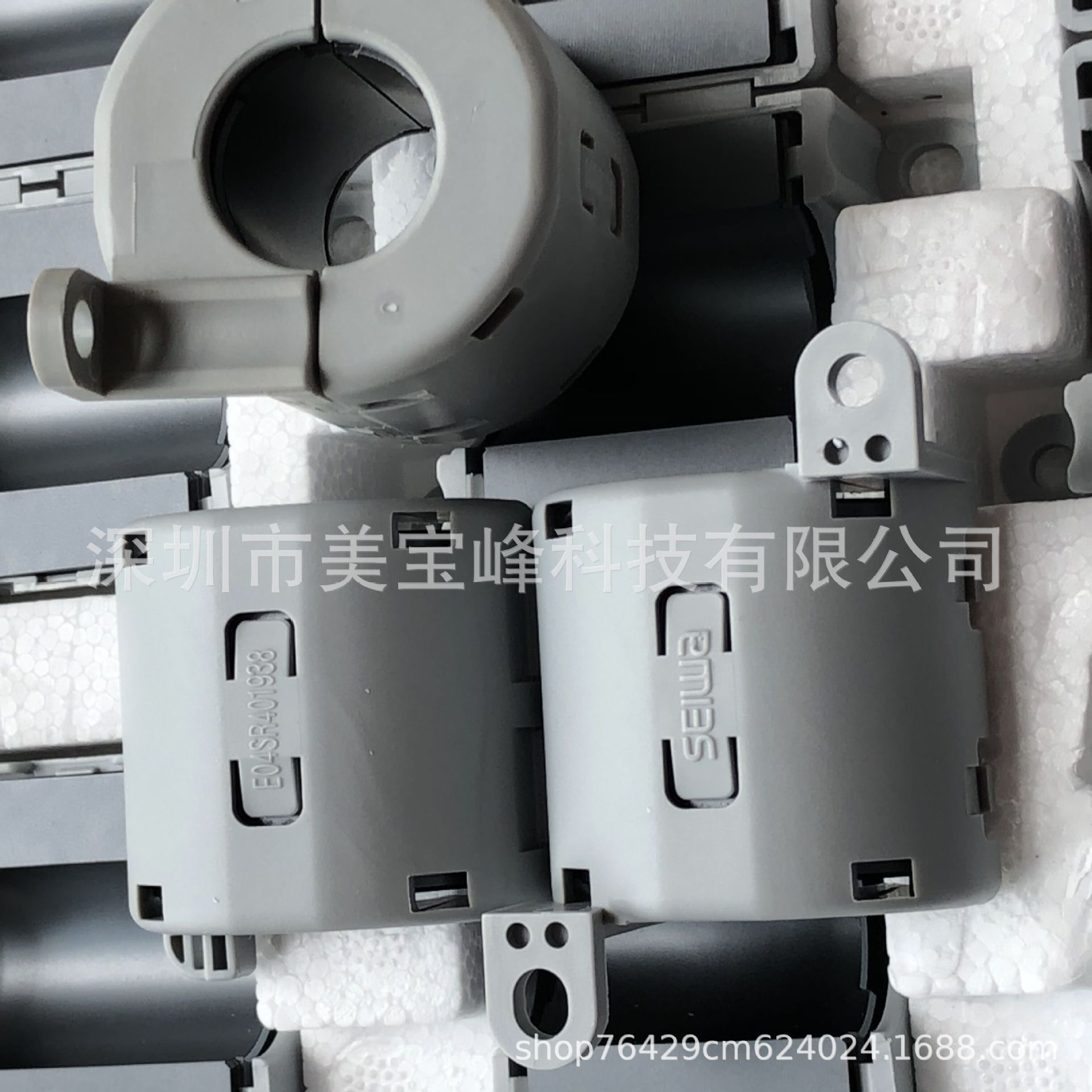 日本星和SEIWA扣式滤波磁环E04SR200932 E04SR200935 E04SR170730-阿里巴巴