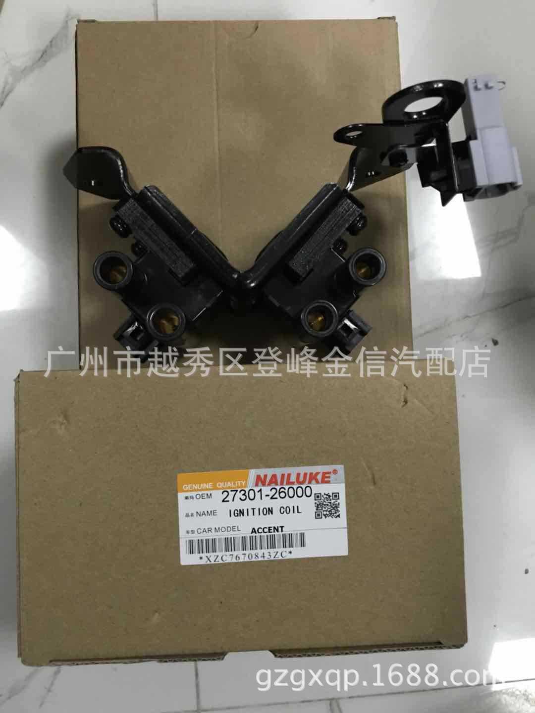 27301-26000 IGNITION COIL ACCENT ELANTER GETZ MATRIX RIO-11-阿里巴巴