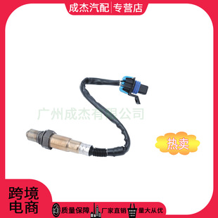 适用于雪佛兰前·后氧传感器12620176 92068286 12596688-阿里巴巴