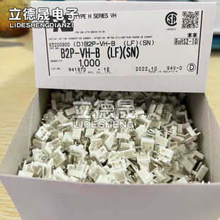 一个起售 JST连接器 B2P-VH-B 针座2PIN 间距3.96MM 原装现货-阿里巴巴