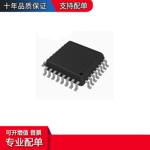 ATTINY167-MU 封装QFN-32 单片机芯片集成电路电子元器件-阿里巴巴