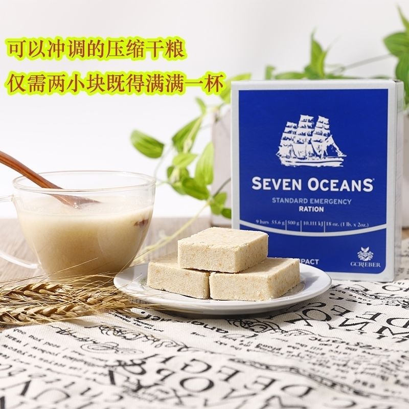 俄罗斯军粮俄军单兵口粮法国美国美军战斗口粮自热食品即食炒米饭-阿里巴巴